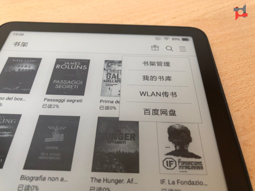 Recensione Xiaomi Mi Reader Pro, un e-reader per veri Mi Fan