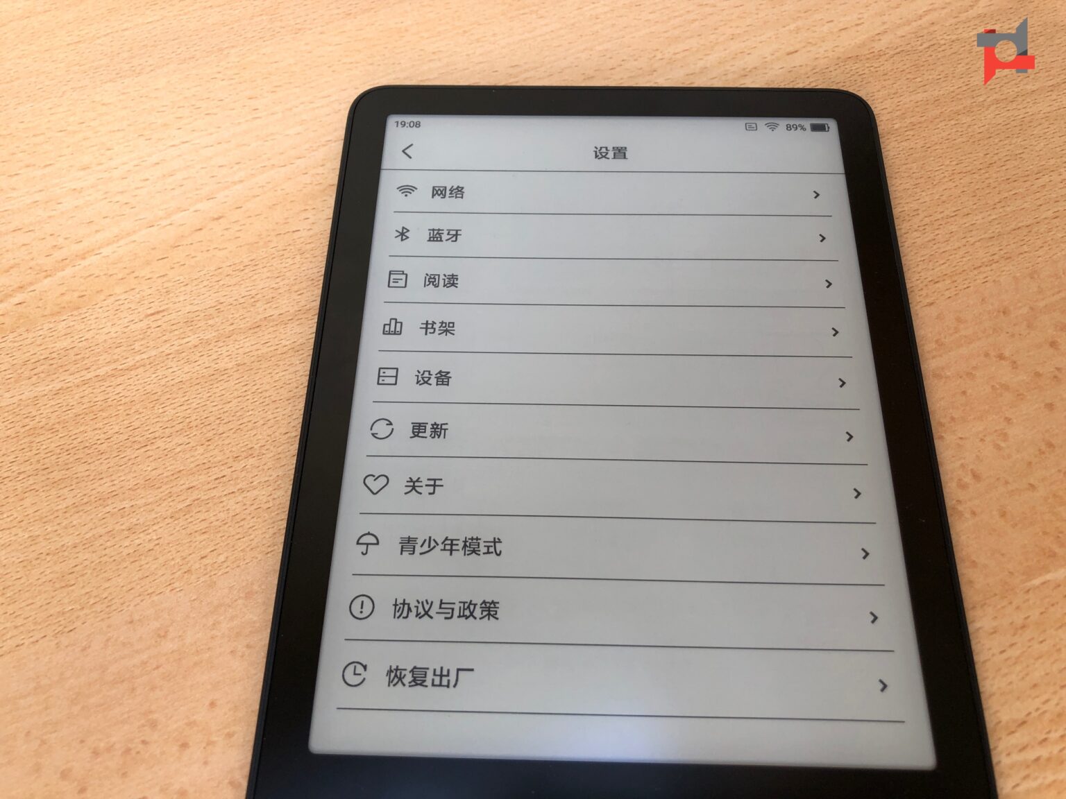 Recensione Xiaomi Mi Reader Pro, un e-reader per veri Mi Fan