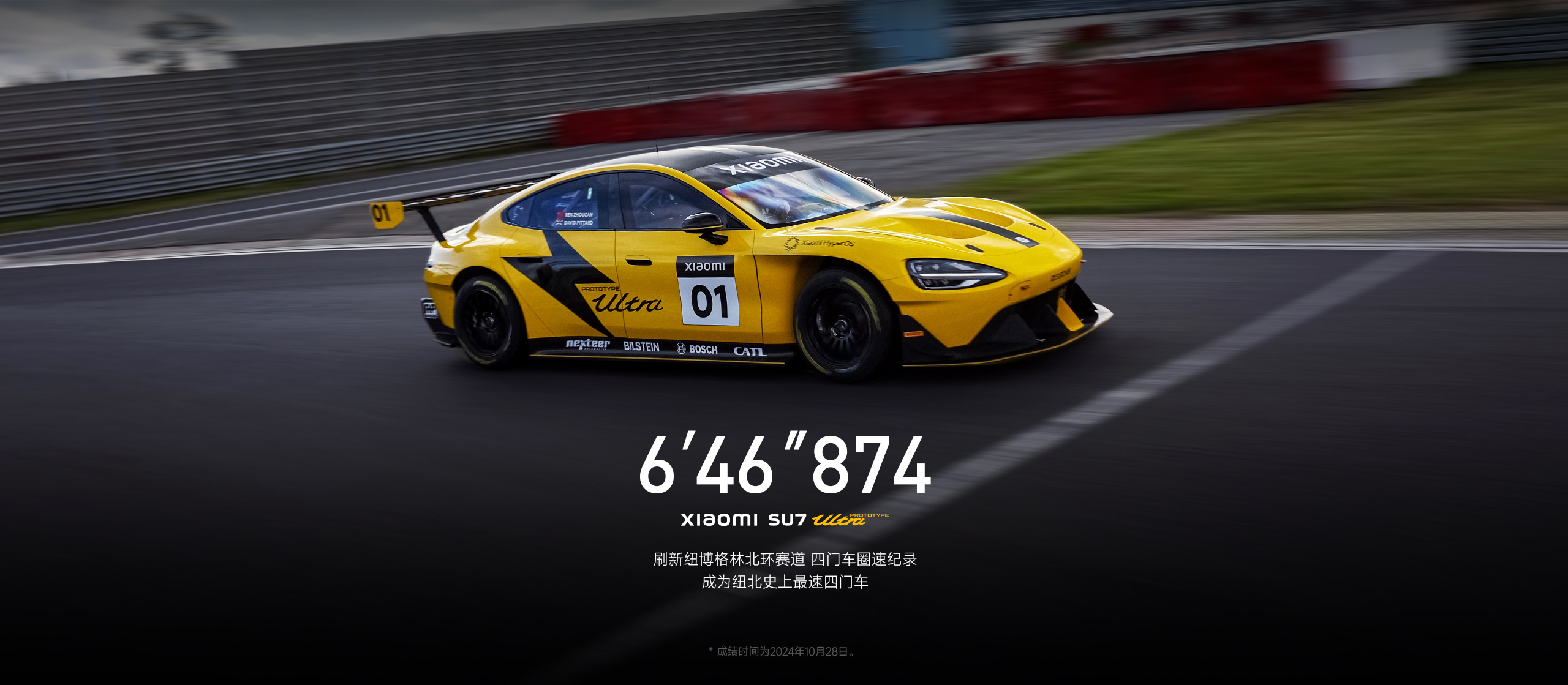 Xiaomi SU7 Ultra Prototype stampa il record al Nürburgring